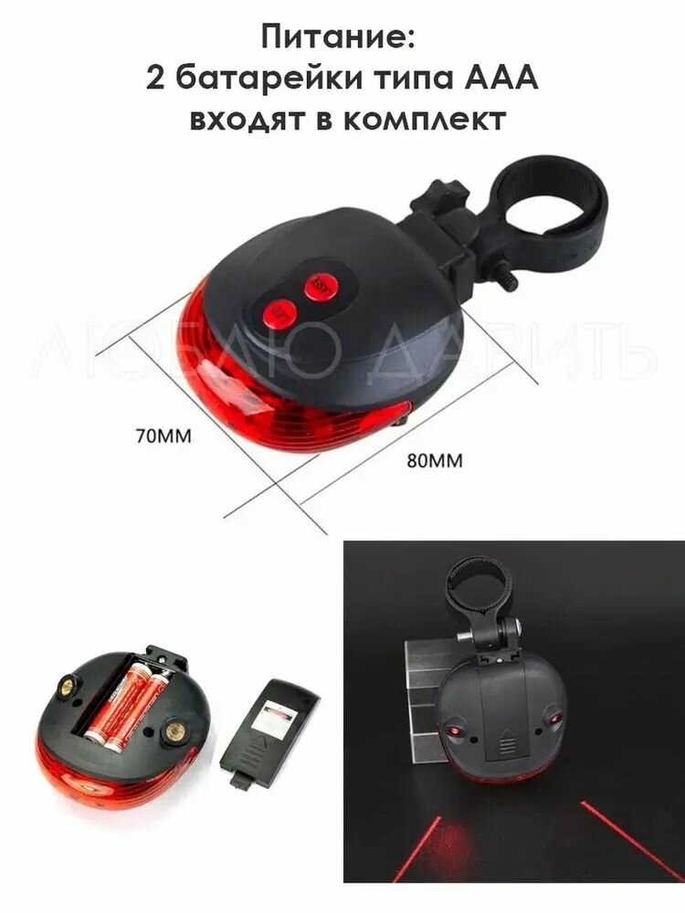 Фонарь для велосипеда — фото 1