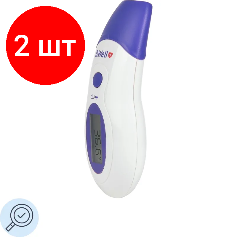 Комплект 2 штук, Термометр инфракрасный B.Well WF-1000