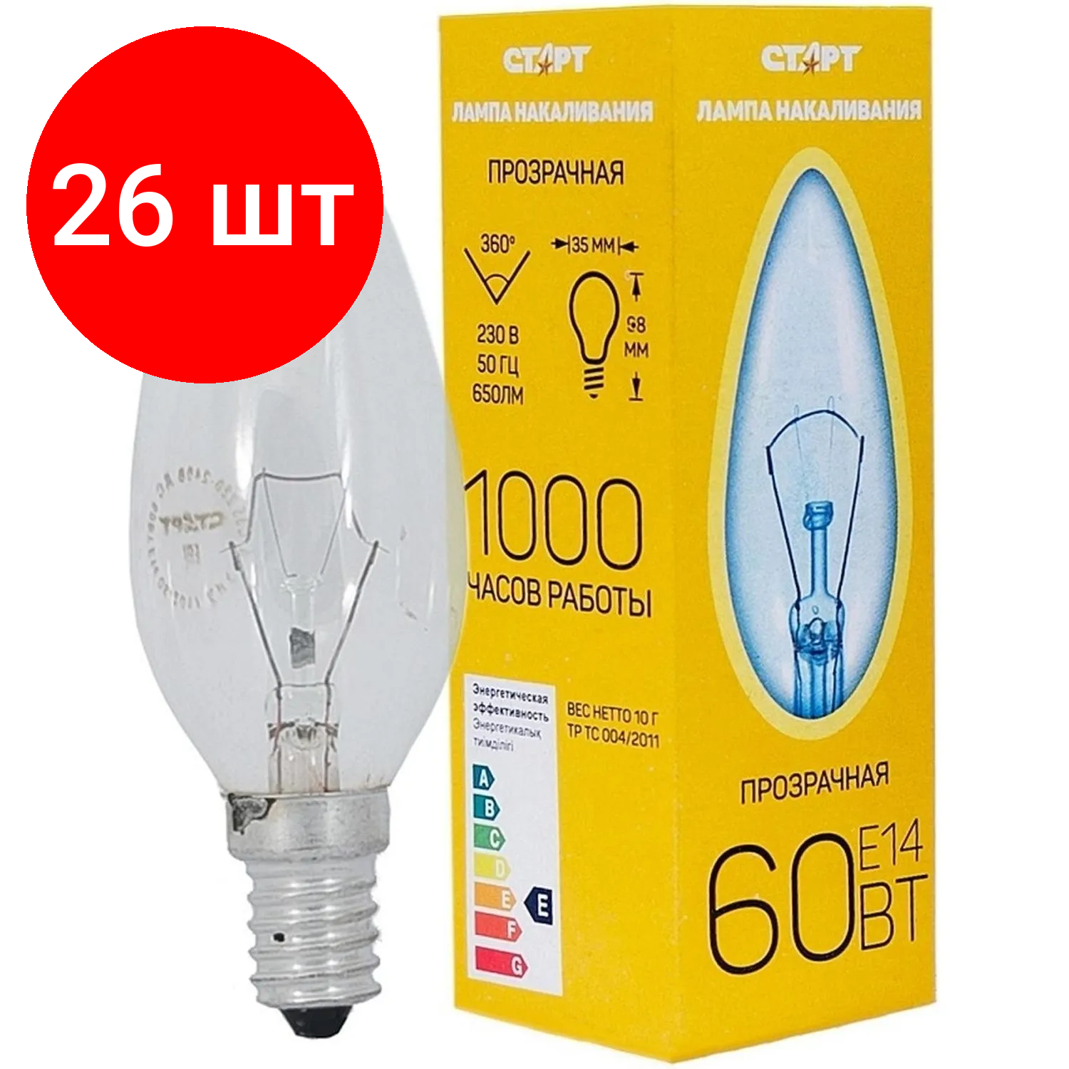 Комплект 26 штук, Электрическая лампа старт свеча/прозрачная 60W E14