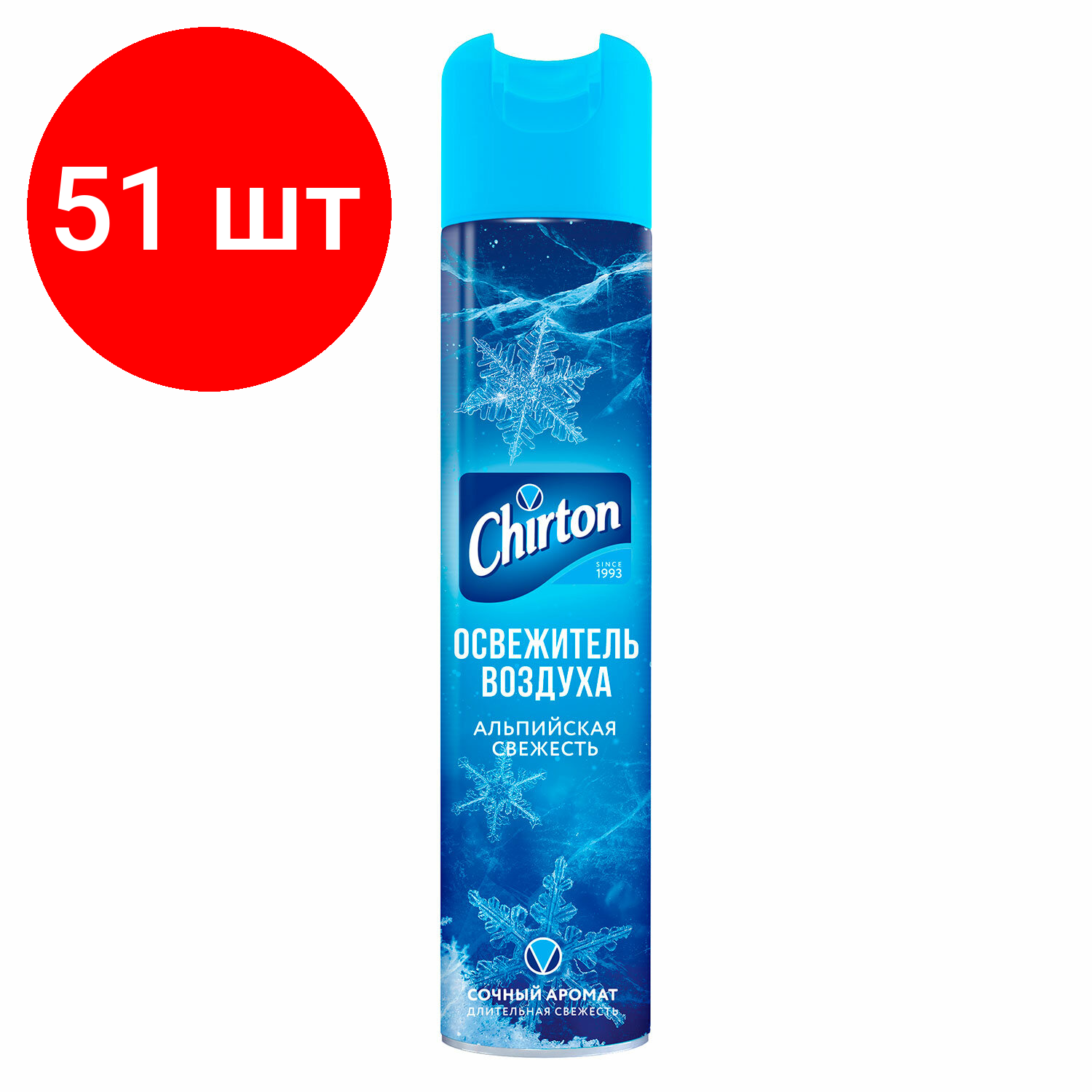 Комплект 51 шт, Освежитель воздуха аэрозольный 300 мл, CHIRTON (Чиртон), "Альпийская свежесть"