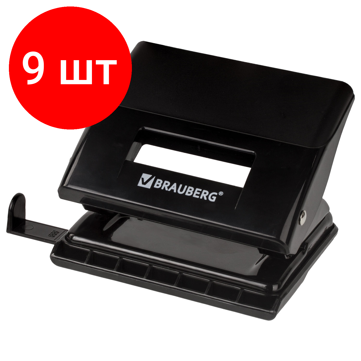 Комплект 9 шт, Дырокол BRAUBERG "Black Jack", до 20 листов, черный, 227796
