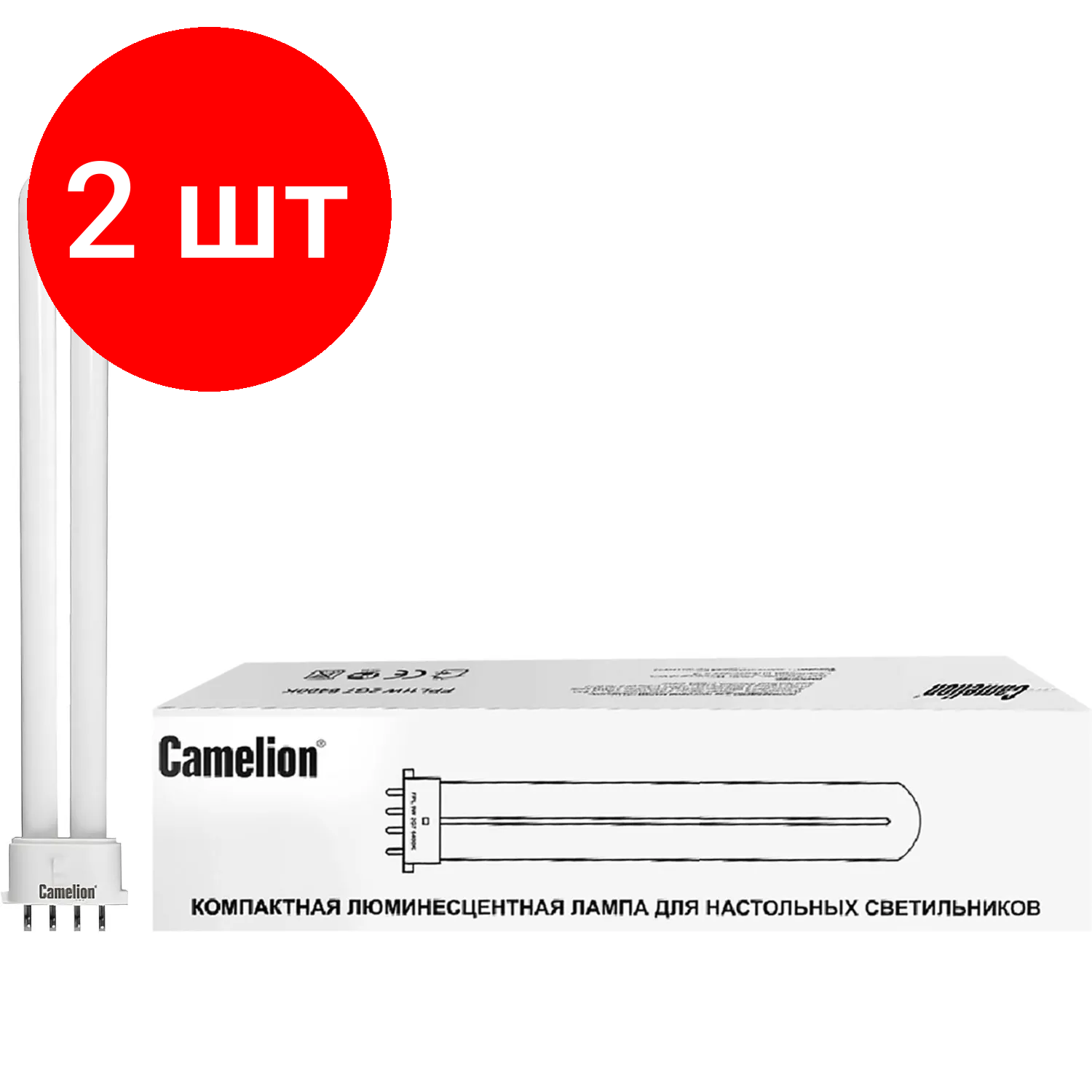 Комплект 2 штук, Лампа люминесцентная 11Вт, цок 2G7, 6400K