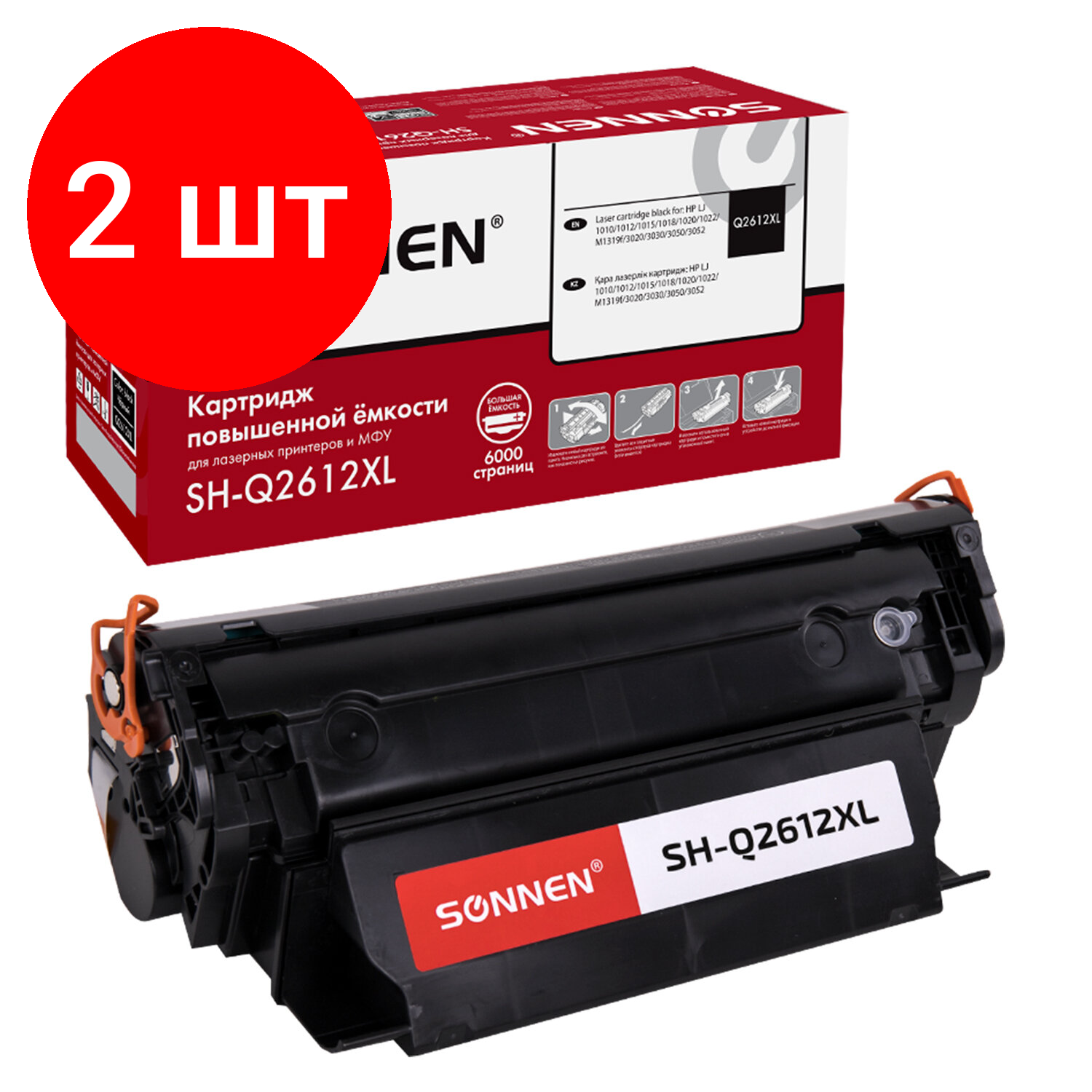 Комплект 2 шт, Картридж лазерный SONNEN (SH-Q2612XL) для HP LJ 1010/1012/1015/1018/1020/1022/M1319F/3020/3030/3050/3052, ресурс 6000 стр, 364094