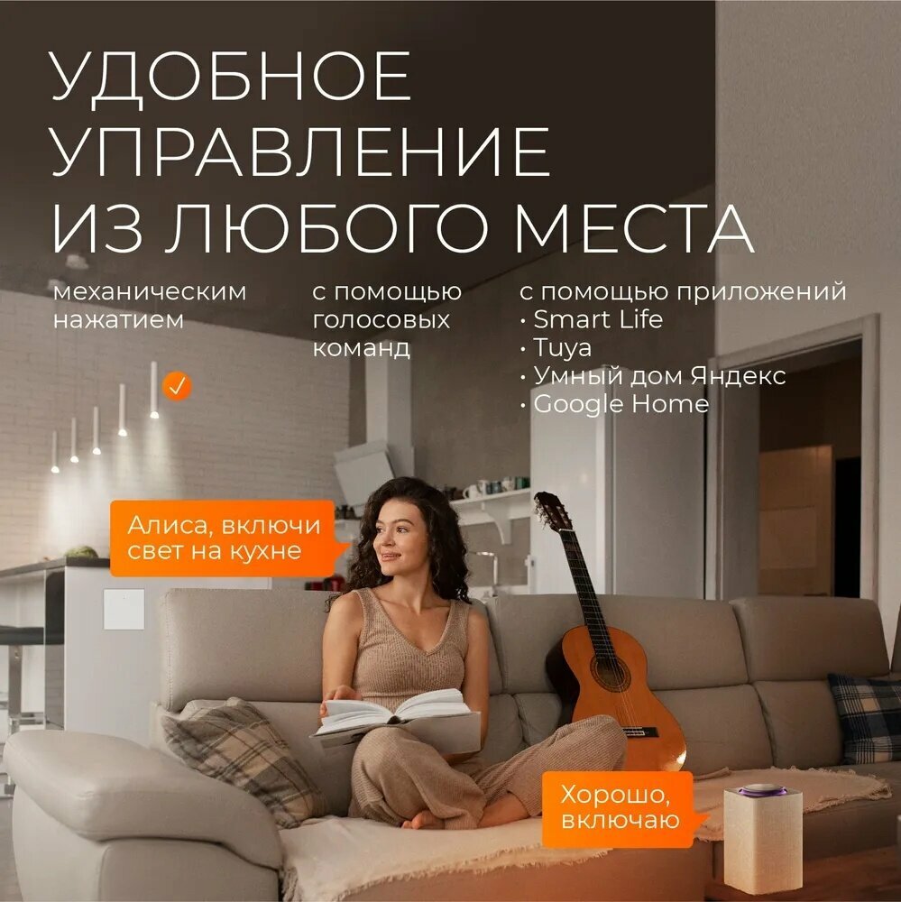 Выключатель — фото 1