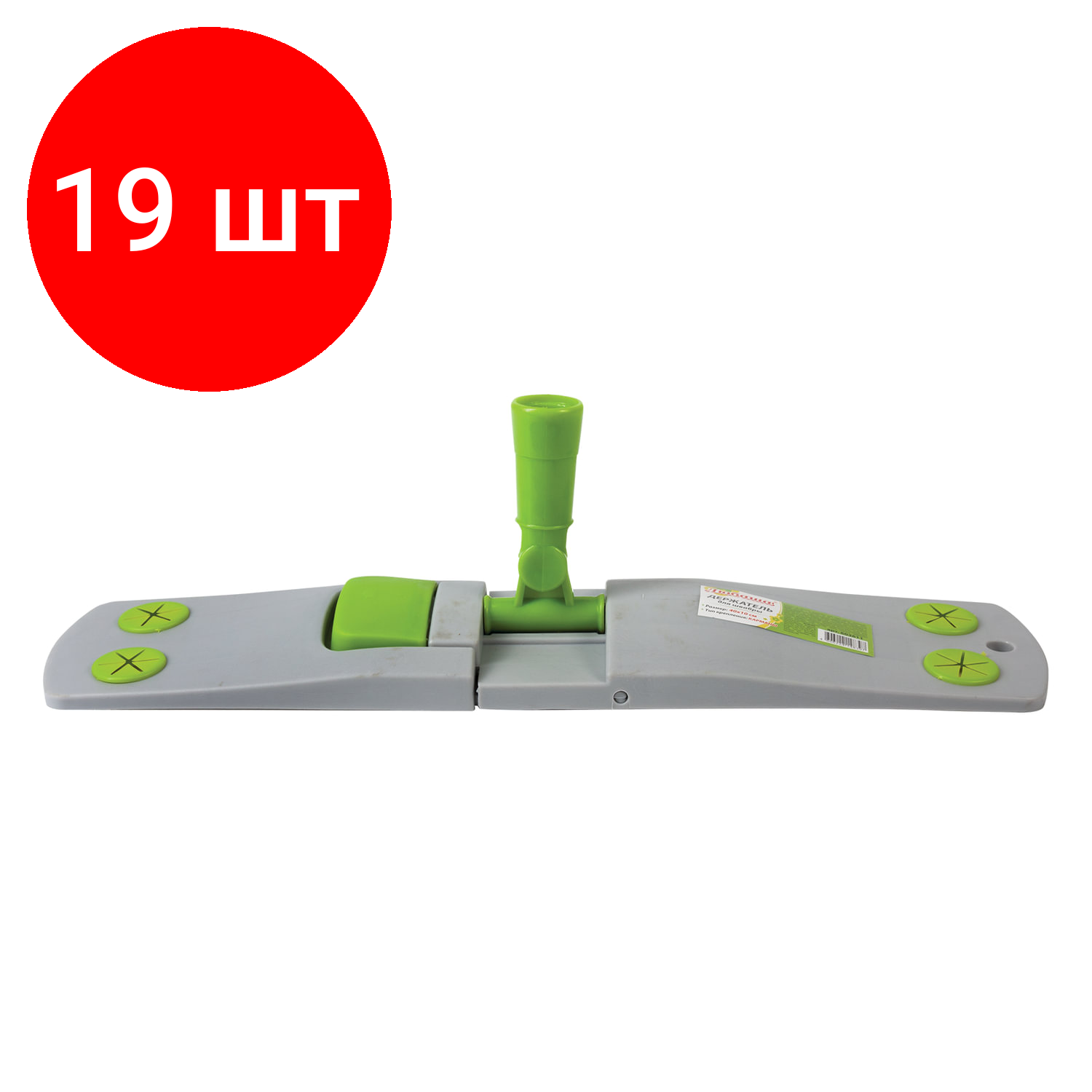 Комплект 19 шт, Держатель-флаундер 40 см, для плоских МОПов с карманами (ТИП К), крепление еврорезьба, любаша, 603611