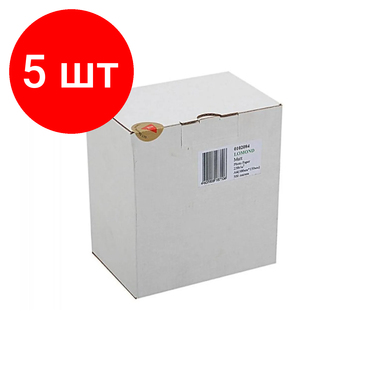 Комплект 5 штук, Фотобумага LOMOND односторонняя матовая 230г 10х15см 500л 0102084