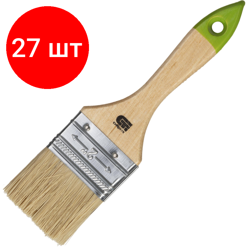 Комплект 27 штук, Кисть плоская 50 мм, натуральная щетина, деревянная ручка Сибртех (82263)