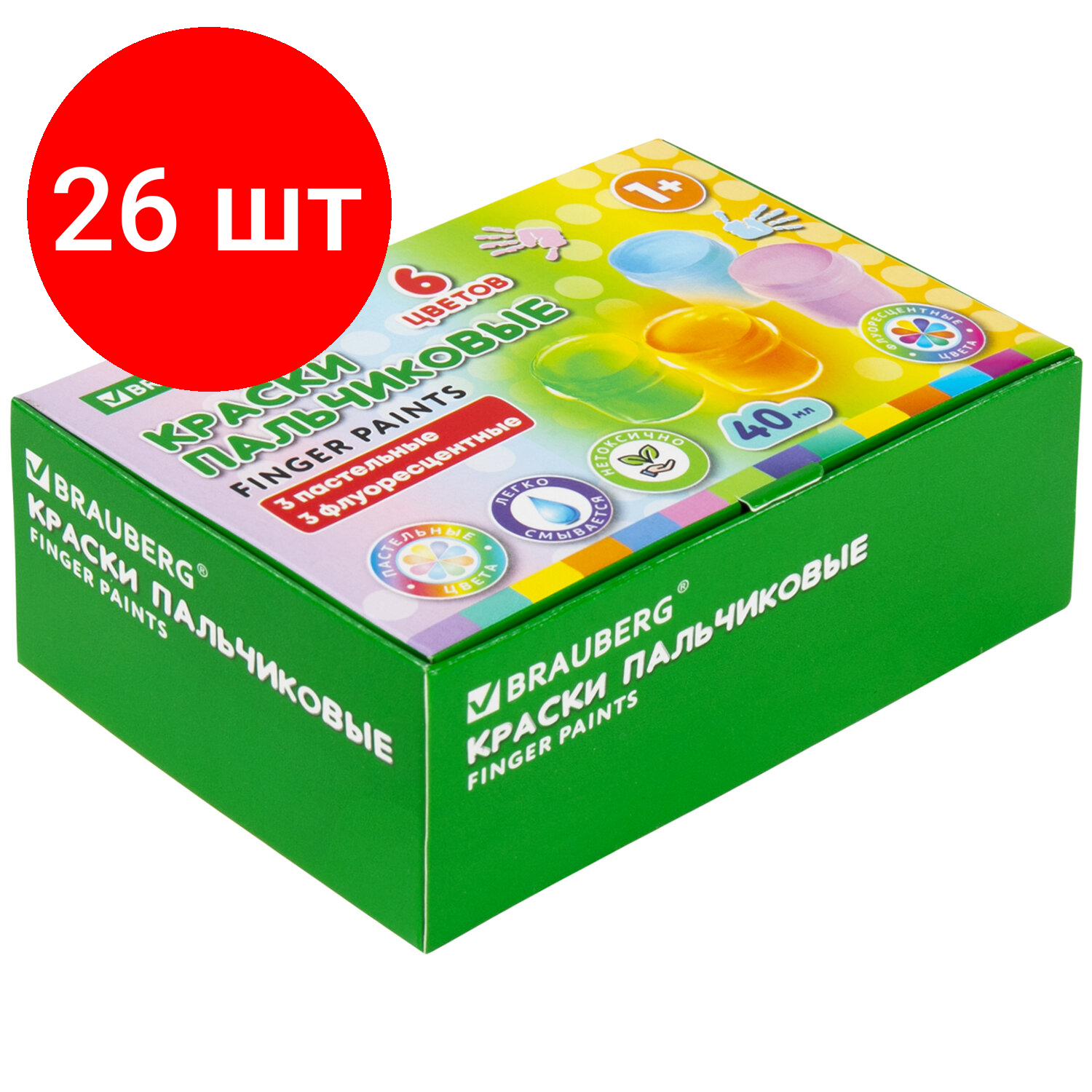 Комплект 26 шт, Краски пальчиковые для малышей от 1 года, 6 цветов (3 пастельных + 3 флуоресцентных) по 40 мл, BRAUBERG KIDS, 192400