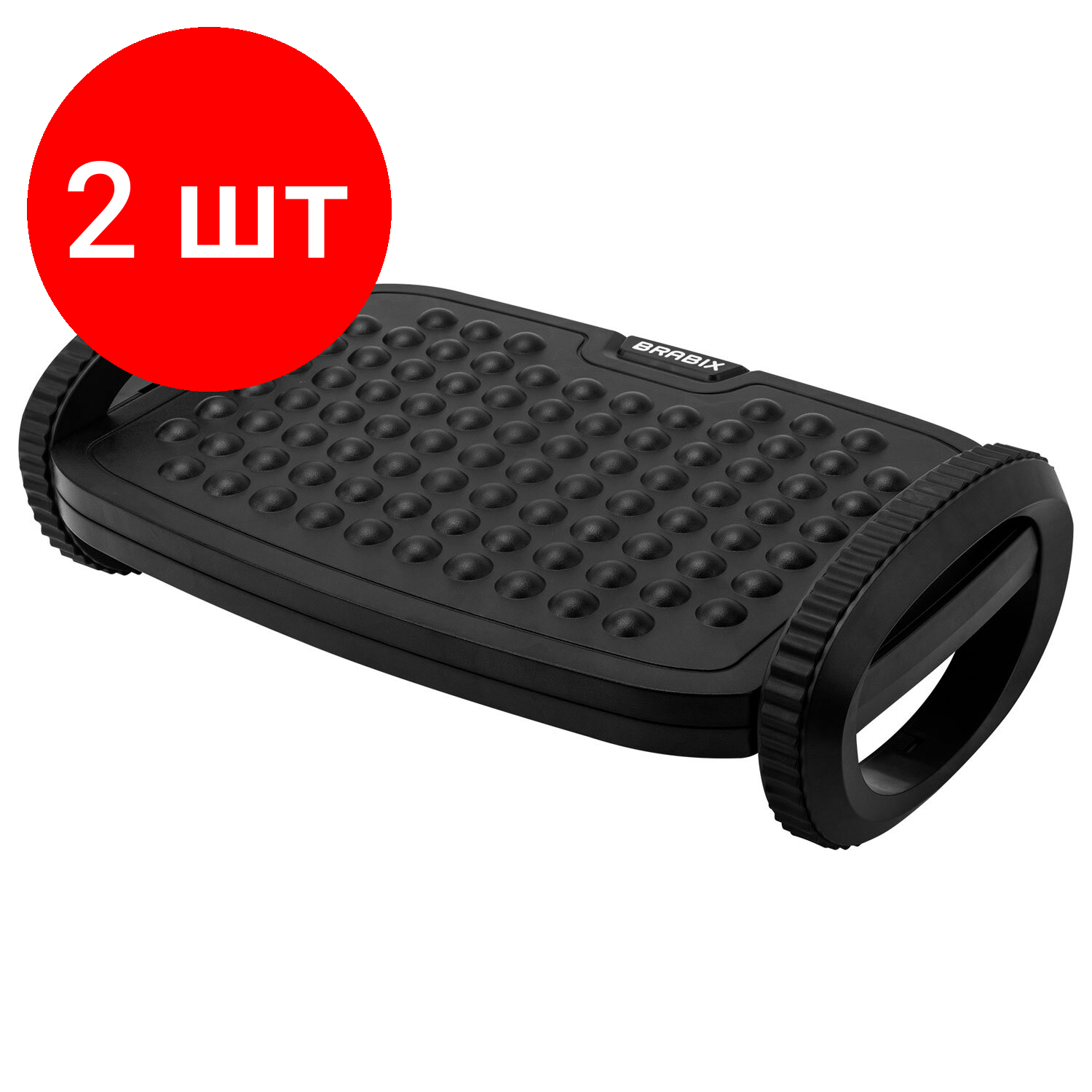 Комплект 2 шт, Подставка для ног BRABIX "Ultra 3" 35.5*25.5 см, возможность качания, 2 уровня высоты, 533038