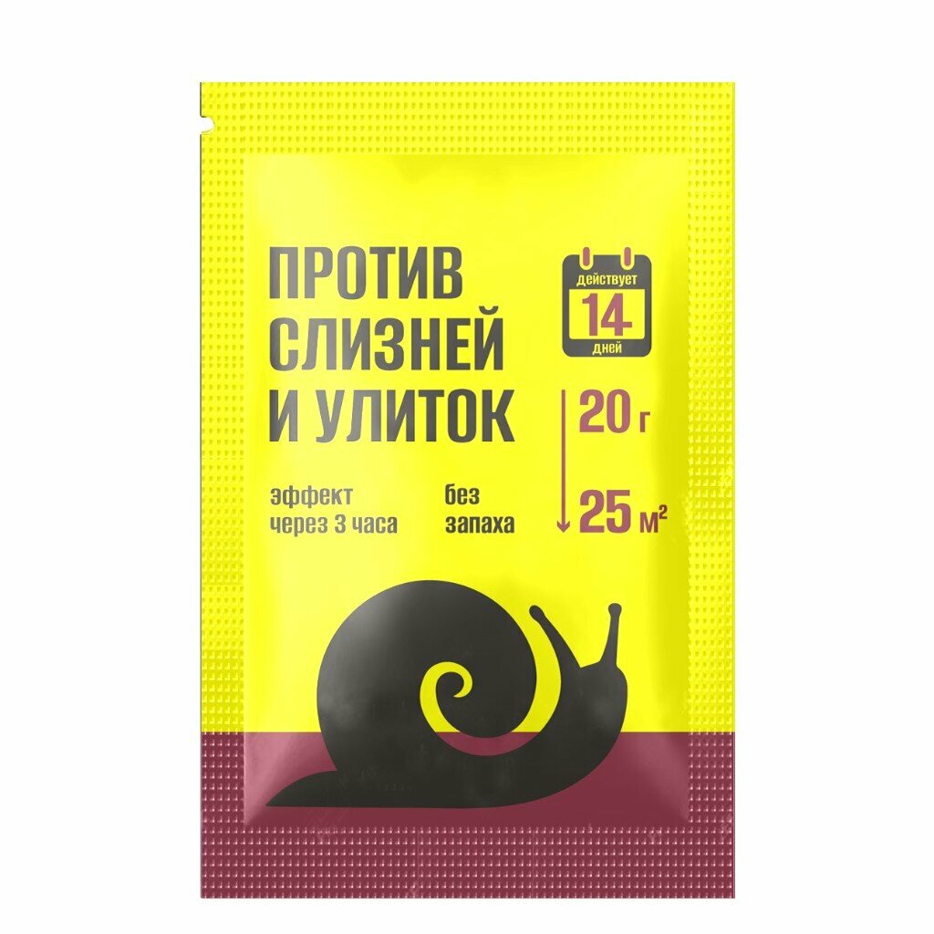 Инсектицид от слизней и улиток Лама Торф, 20 г, эффективное средство для защиты сада, огорода и винограда от вредителей