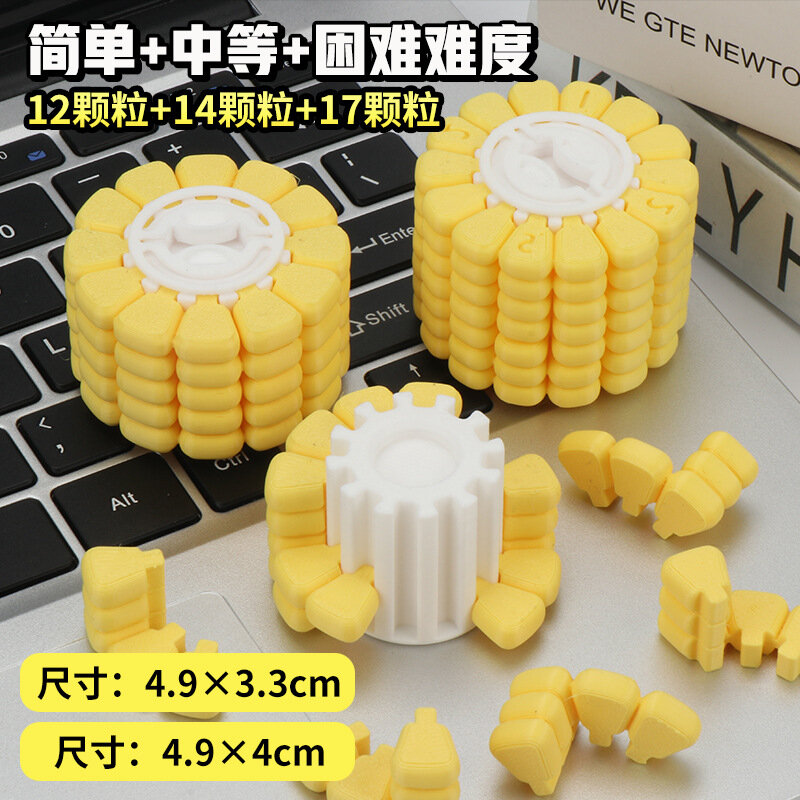 3D-печатный кукурузный пазл, детская креативная новинка, высокосложная головоломка, игра на расшифровку, ручная работа