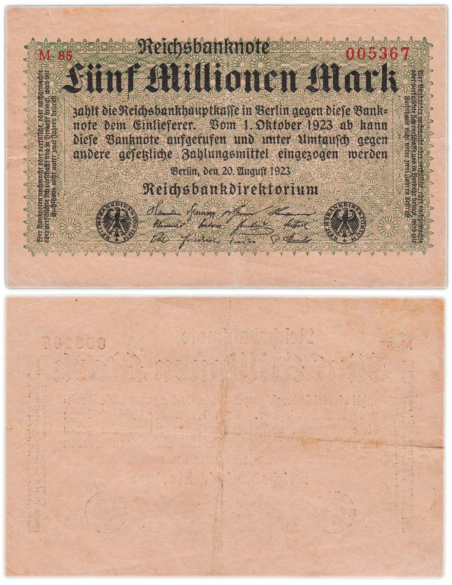 Германия 5 000 000 5 миллионов марок 1923