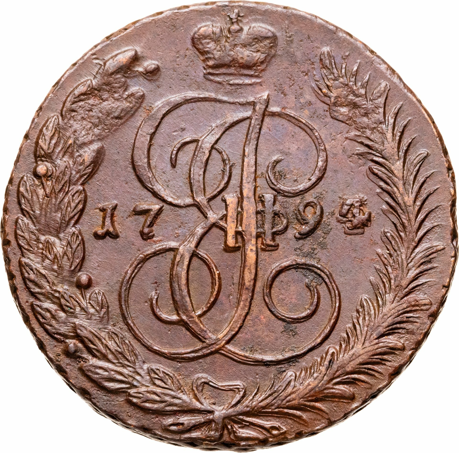 5 копеек 1794 АМ, Медь, в сохранности AU