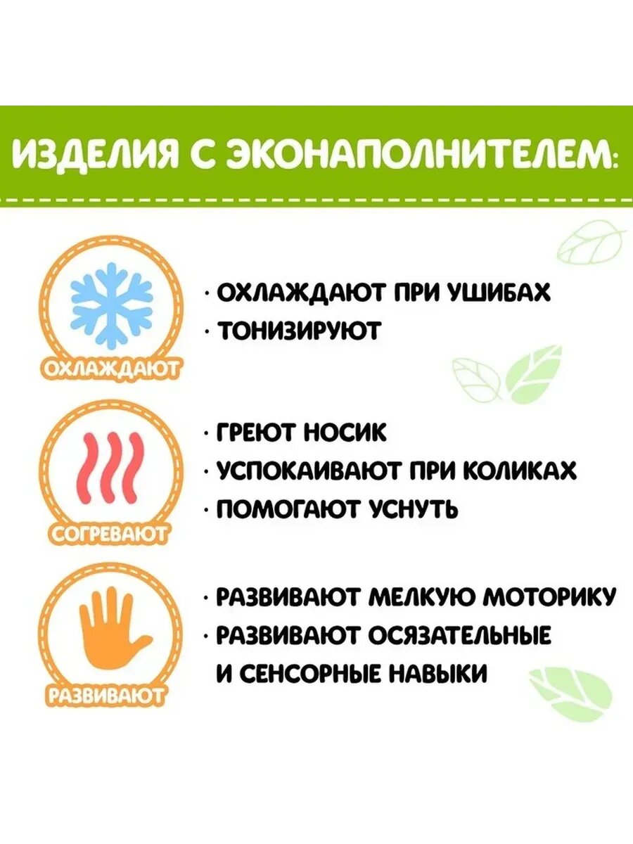 Экологичный наполнитель для игрушек и подушек