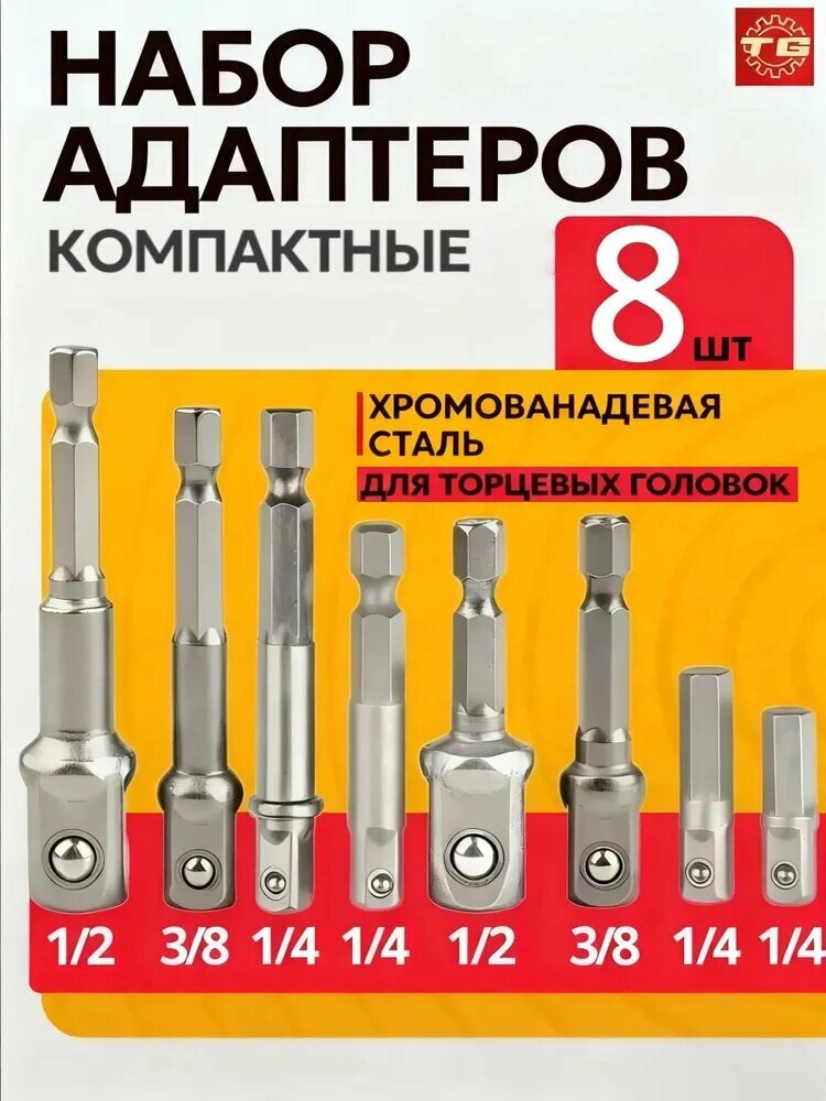 Бестселлер K, эксклюзивный комплект оснастки