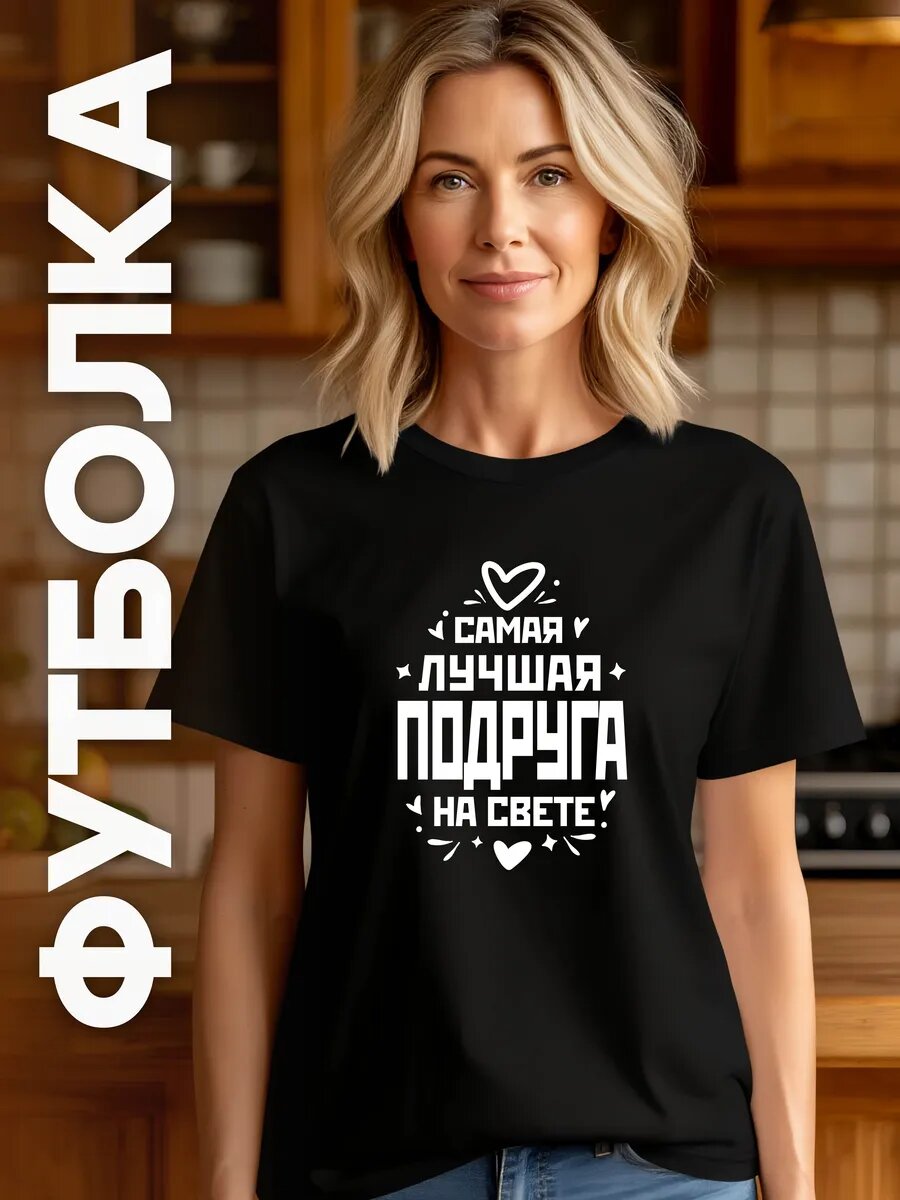 Футболка спортивная