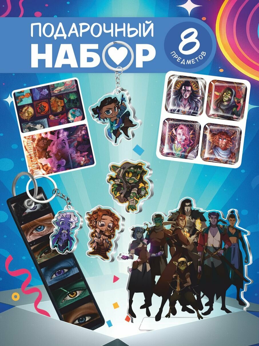 Подарочный набор бокс Могучая девятка