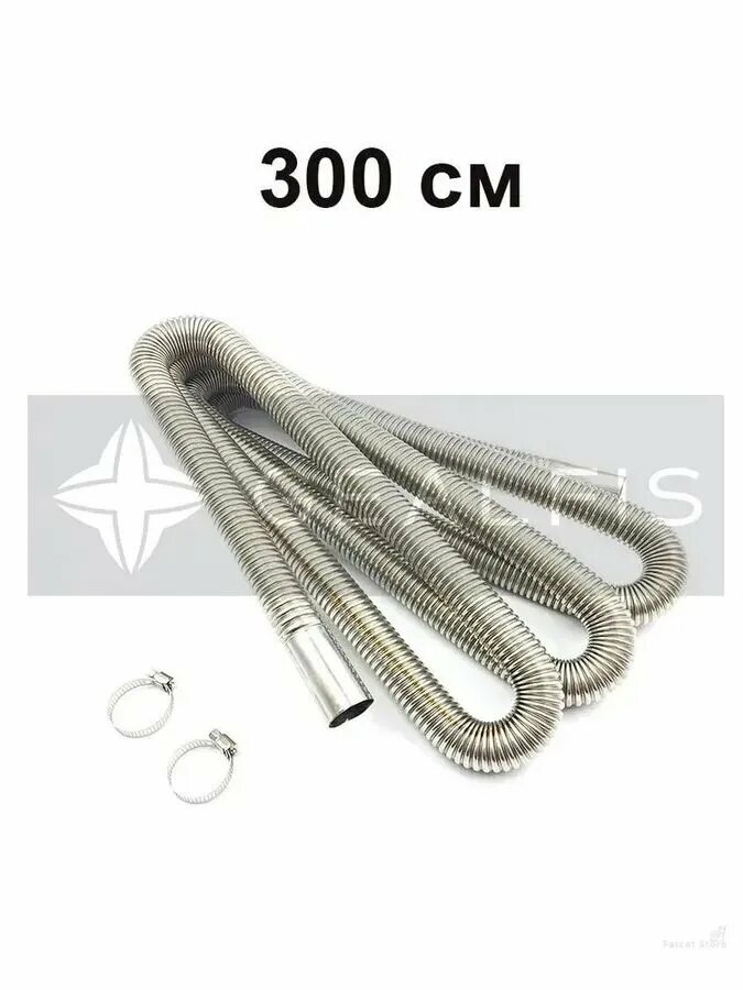 Запчасти для автономного отопителя, 1 Вт