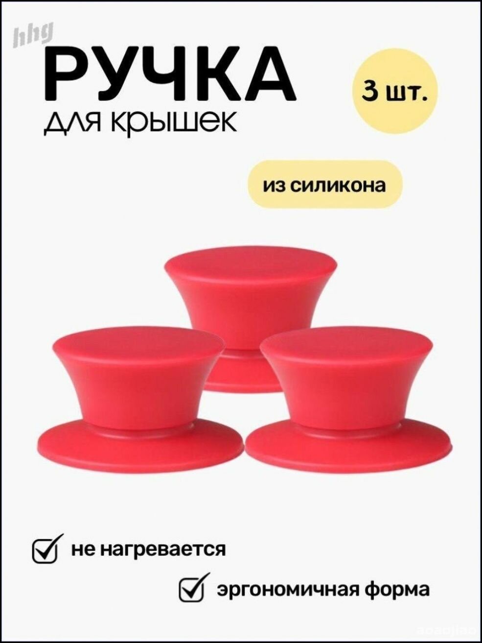 Кухонный держатель премиум теперь доступен