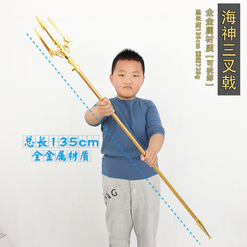 2026 Shuo Jie DL Аниме Мерчandise Большой Трезубец Посейдона Полностью Металлическая Модель Оружия Косплей Реквизит 135 см