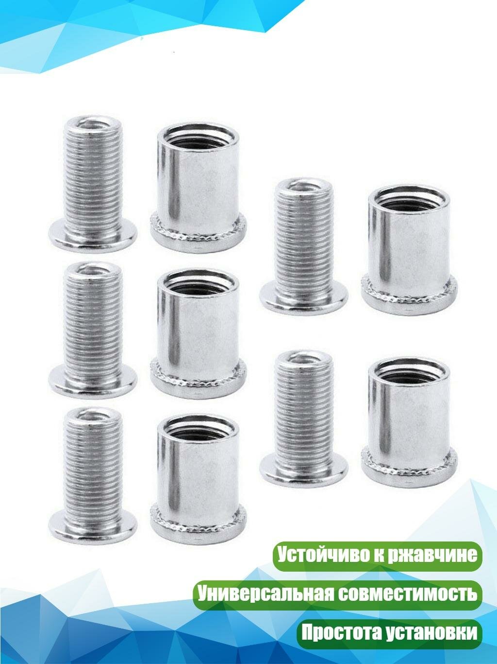 Болты и гайки для системы велосипеда, 5 шт, A