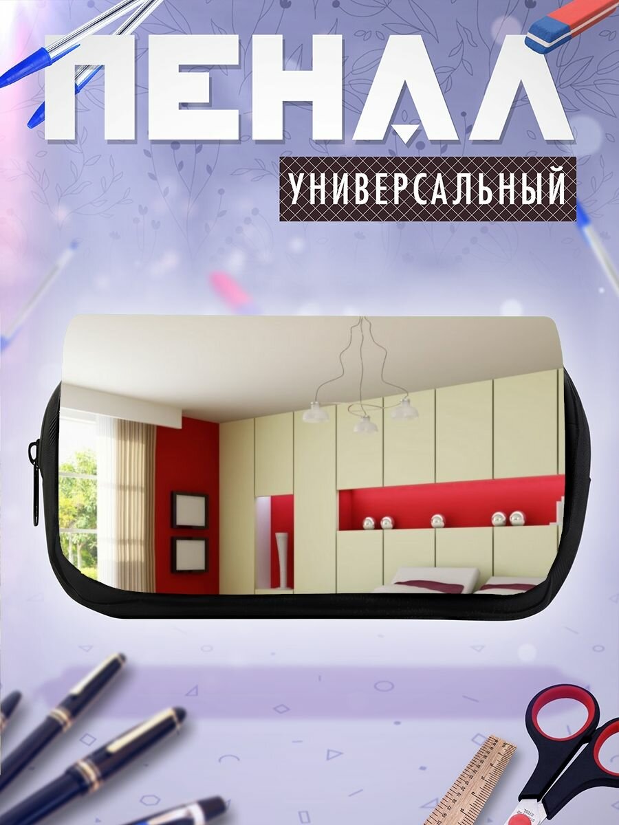 Школьный пенал спальня мебель