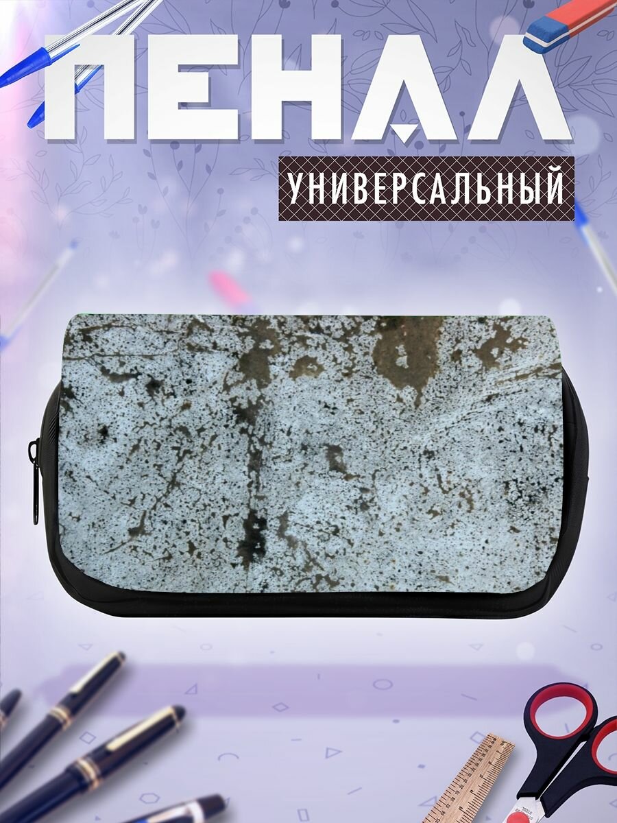 Школьный пенал металл наложение текстуры