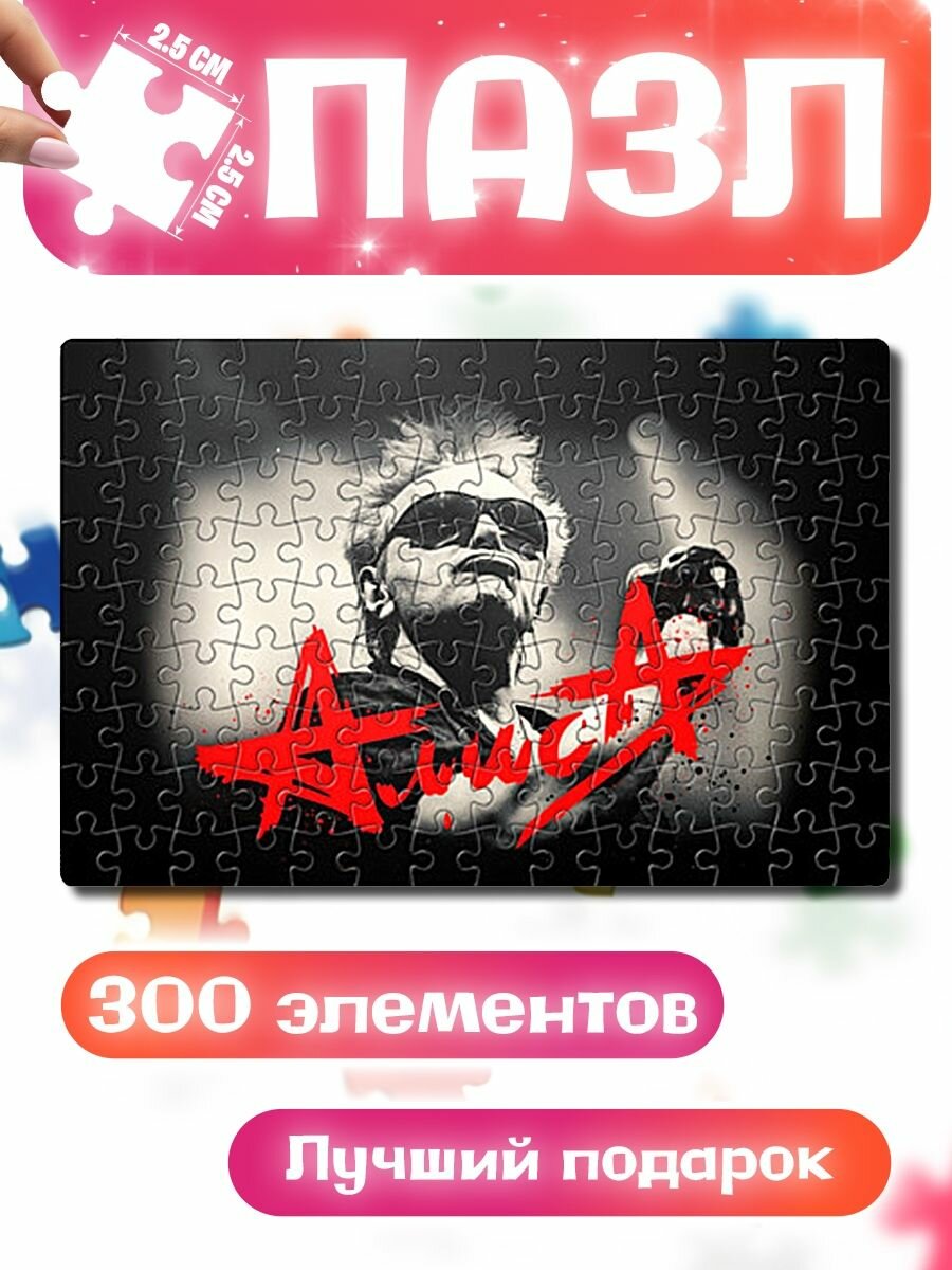 Пазлы для детей и взрослых Кинчев