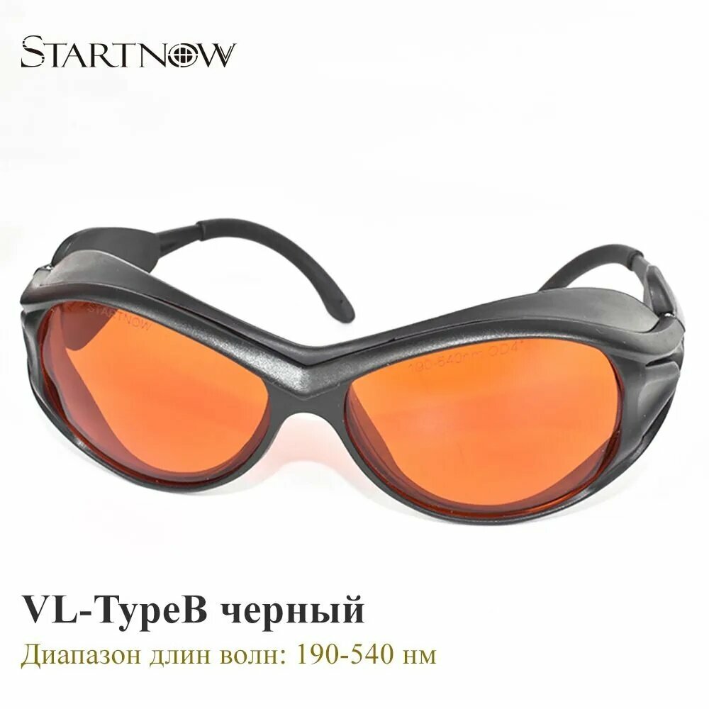 STARTNOW Очки защитные, цвет: Оранжевый, 1 шт.
