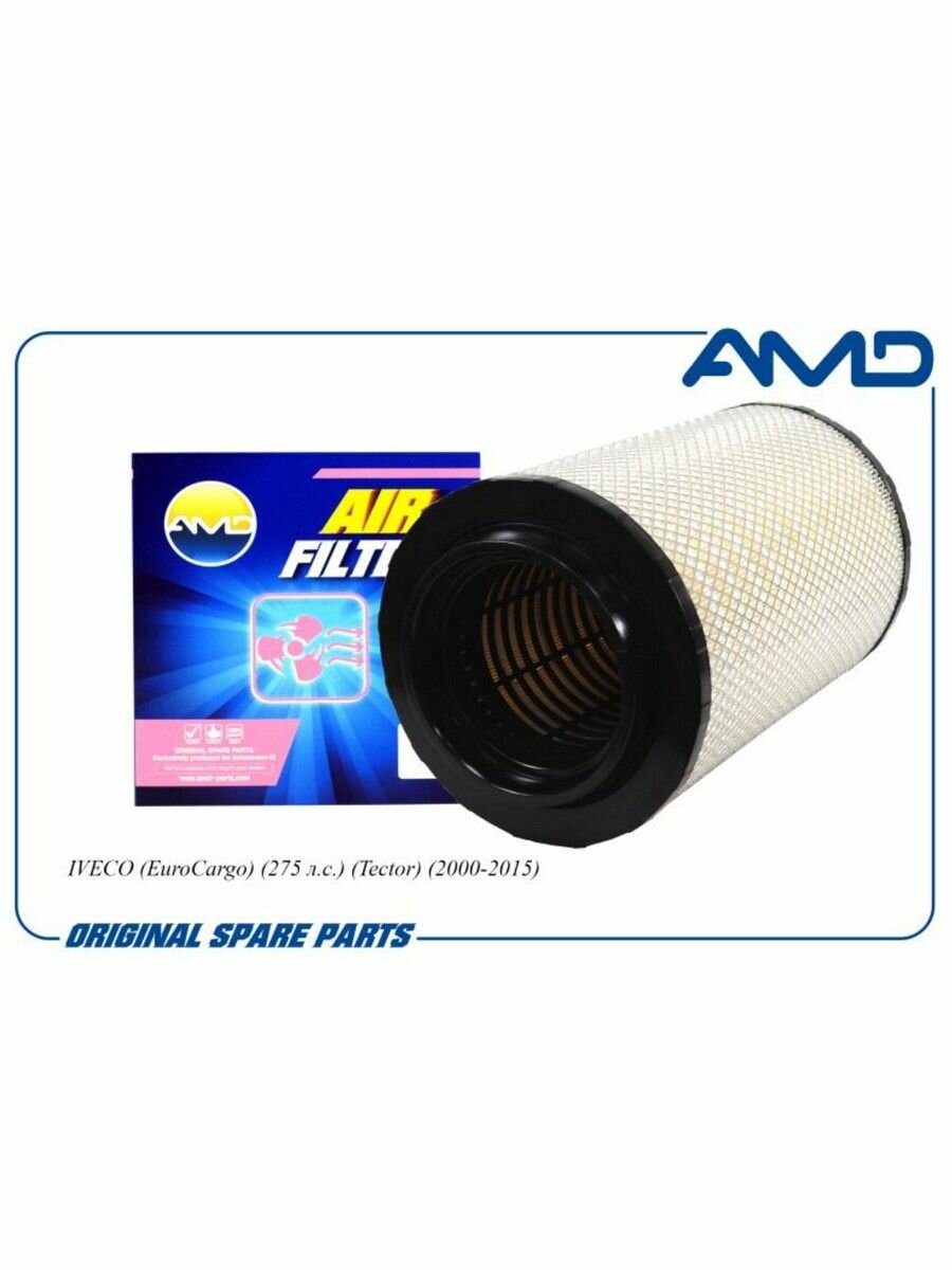 Фильтр воздушный для а/м IVECO EuroCargo / Ивеко ЕвроКарго, AMD AMDFA868