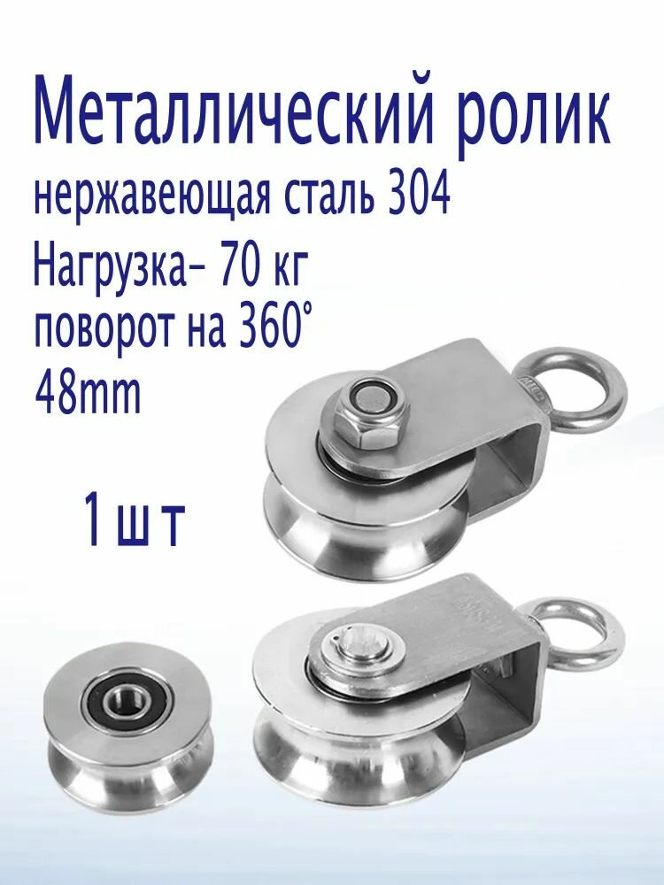 Крюк грузовой