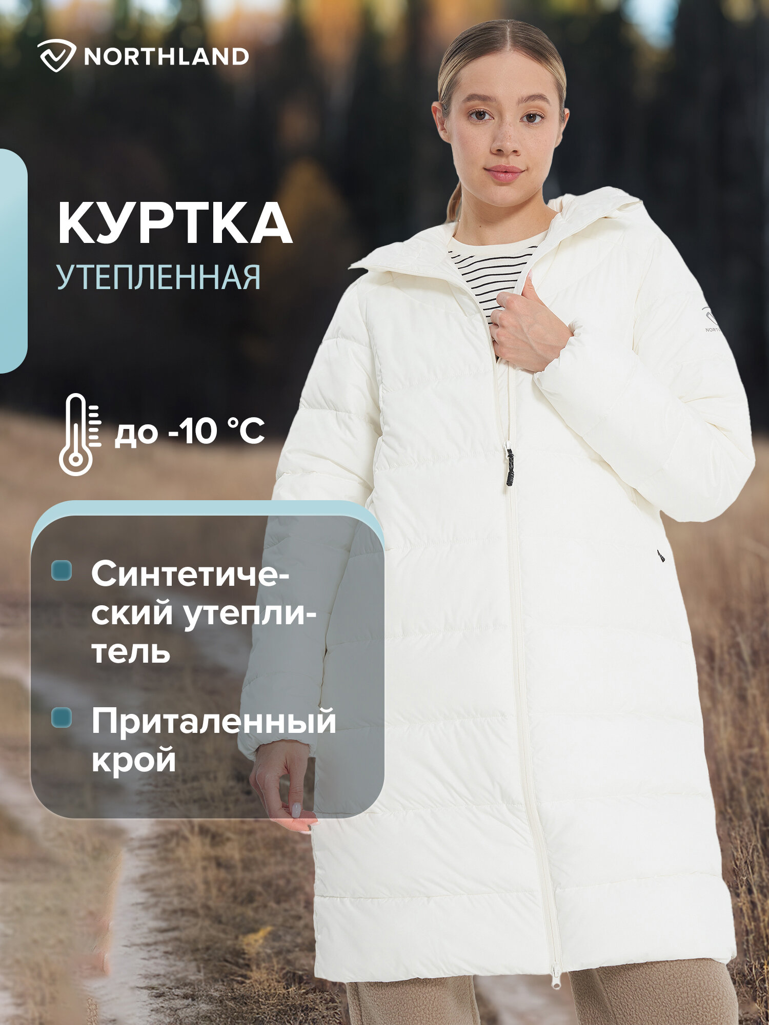 Пуховик Women's Fake Down Jacket