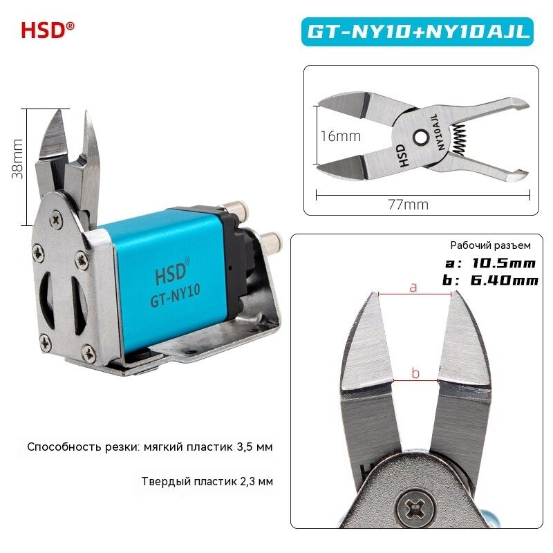 Миниатюрная машина для литья HSD GT-NY10, пневматическая, 15 см x 13 см x 4 см