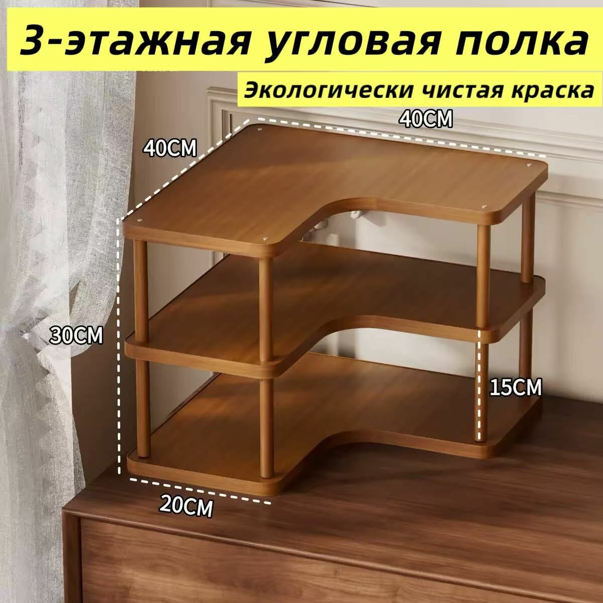 Настольная полка для книг: угловая, многоуровневая, органайзер для рабочего стола студента