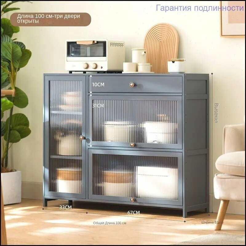 Буфет 100х32х84 см