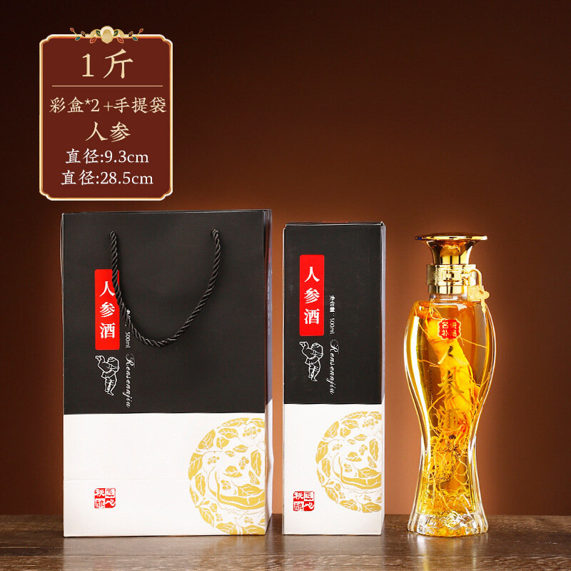 Женьшень игристое вино специальная винная бутылка пустая стеклянная бутылка 2 3 кг для хранения белого вина 1 кг