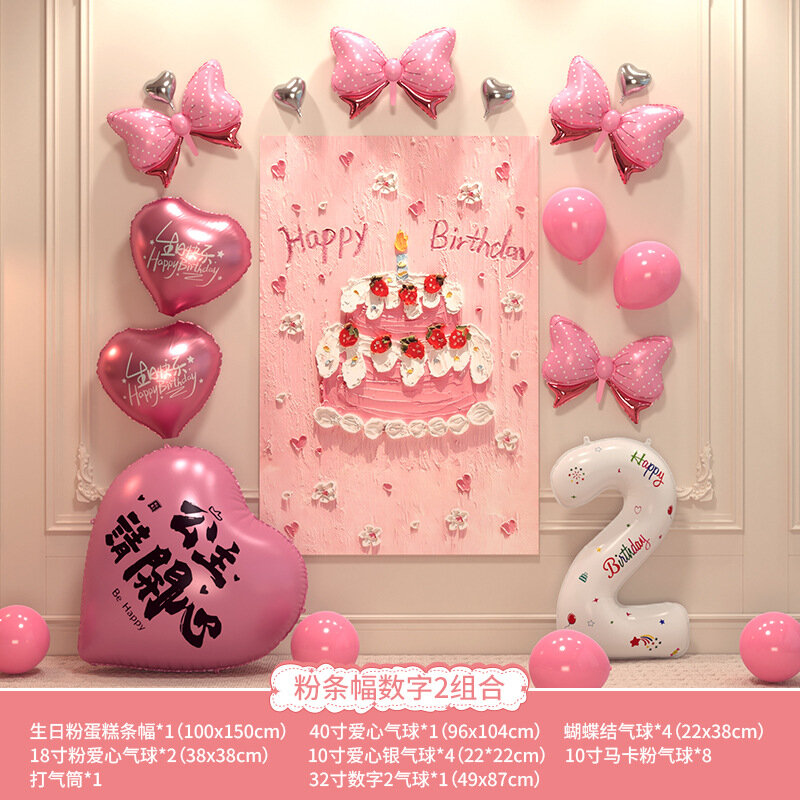 Украшения на 3-й день рождения для девочек, оформление детской комнаты, воздушные шары с цифрами, создание атмосферы, торжественная атмосфера, для использования в гостиной.