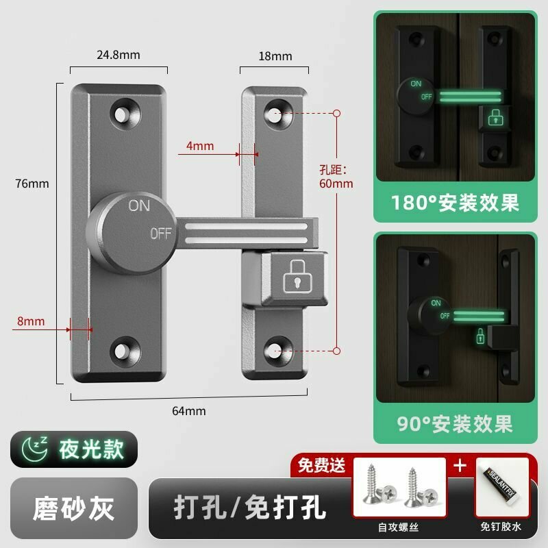 Двухцелевой защелка для двери, без сверления, внутренний дверной замок, защелка для раздвижной двери в ванной, старинный стеклянный дверной внутренний замок
