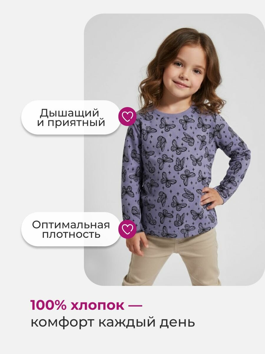 Комплект одежды Kari Kids Весна-лето 2026, размер 3-4, фиолетовый — фото 1