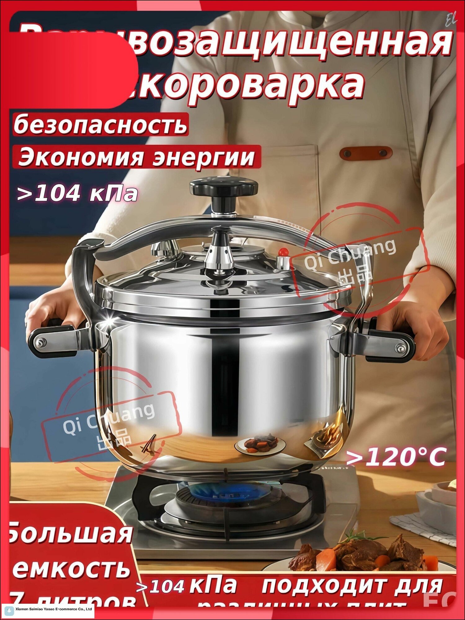 Практичный бестселлер SANZHHU на 7 литров с давлением 90 кПа и температурой 100 градусов для домашнего консервирования