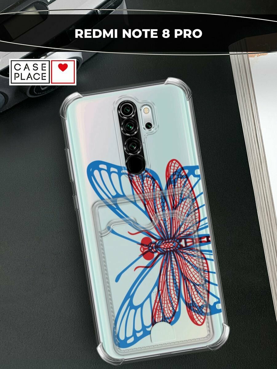 Чехол на Xiaomi Redmi Note 8 Pro (Сяоми Редми Нот 8 Про) с картой и принтом Бабочка и стрекоза