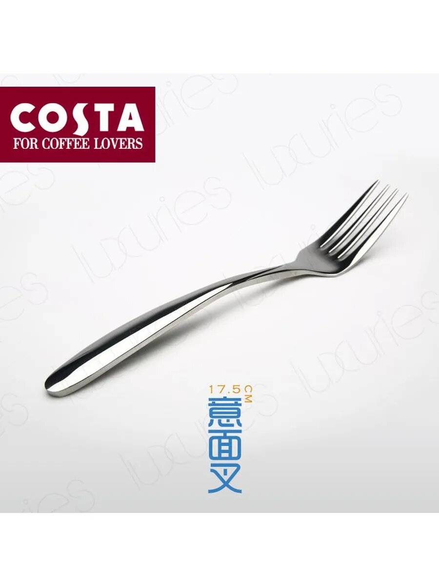 Вилка для пасты Costa Western из нержавеющей стали 400