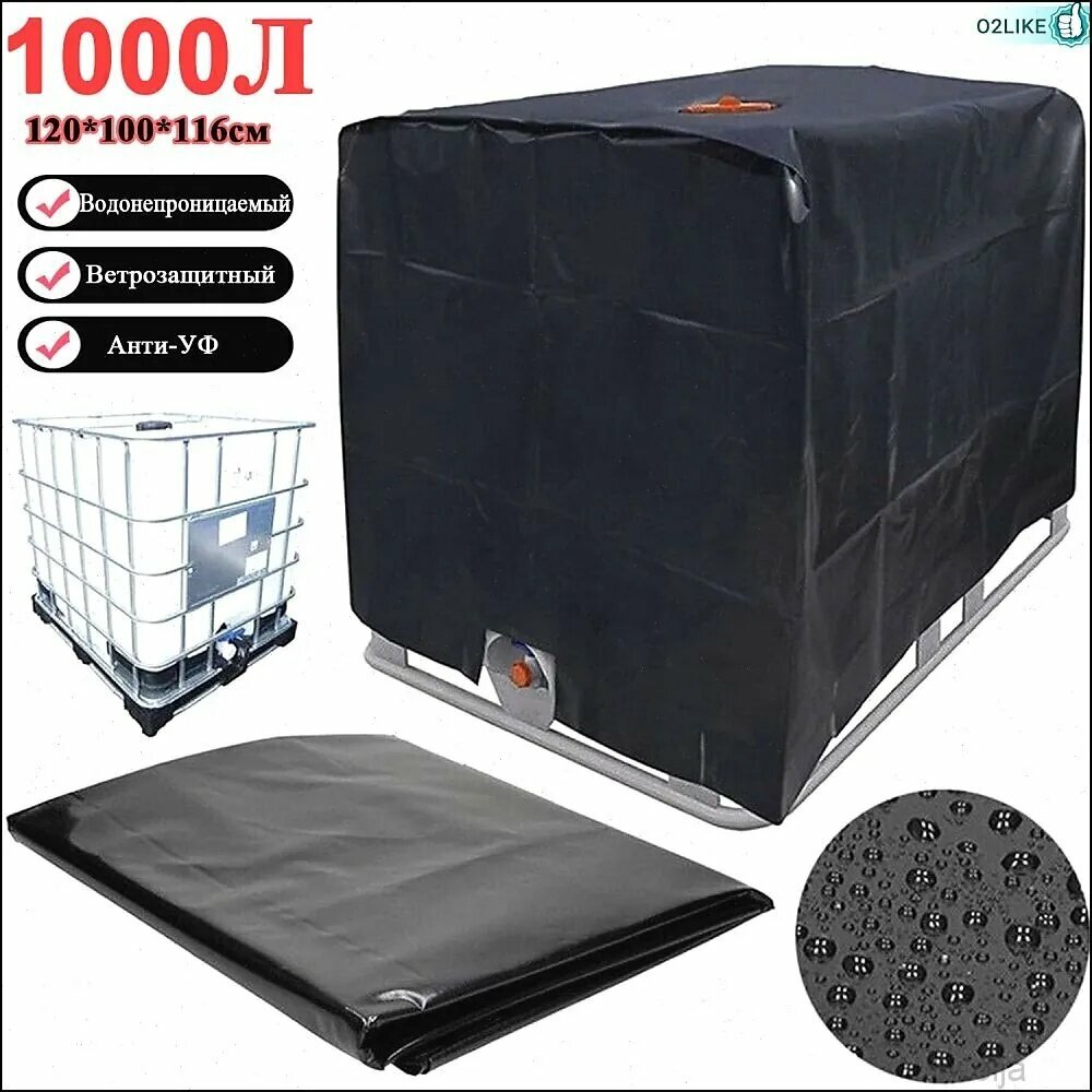 Чехол на теплицу, парник Оксфордx1.2001 м, 200 г-кв. м, 150 мкм, 1 шт