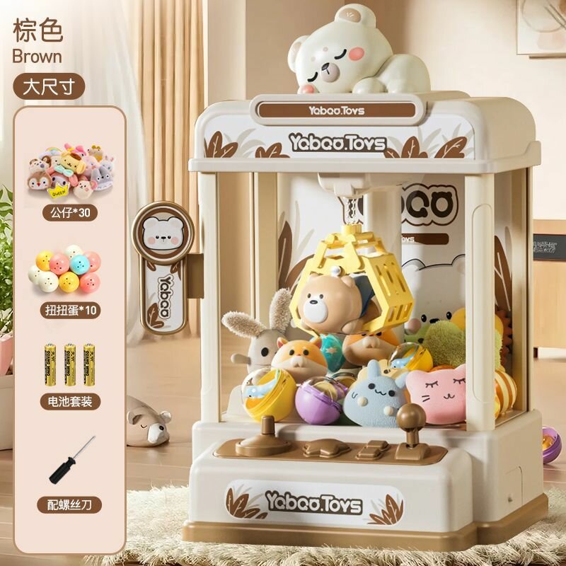 2026 Новый Когтевой Автомат Детская Игрушка Большого Размера Плюшевая Игрушка Гача Автомат Девочка Мини Подарок на День Рождения и Новый Год