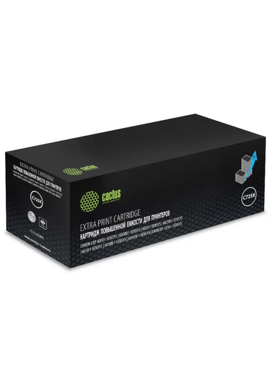 Картридж лазерный совместимый CS-C725X-MPS для Canon черный 3000 стр