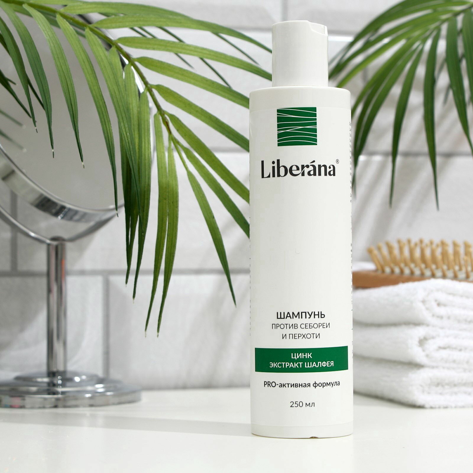 Шампунь против себореи и перхоти, 250 мл, для кого: женский, тип волос: для всех типов