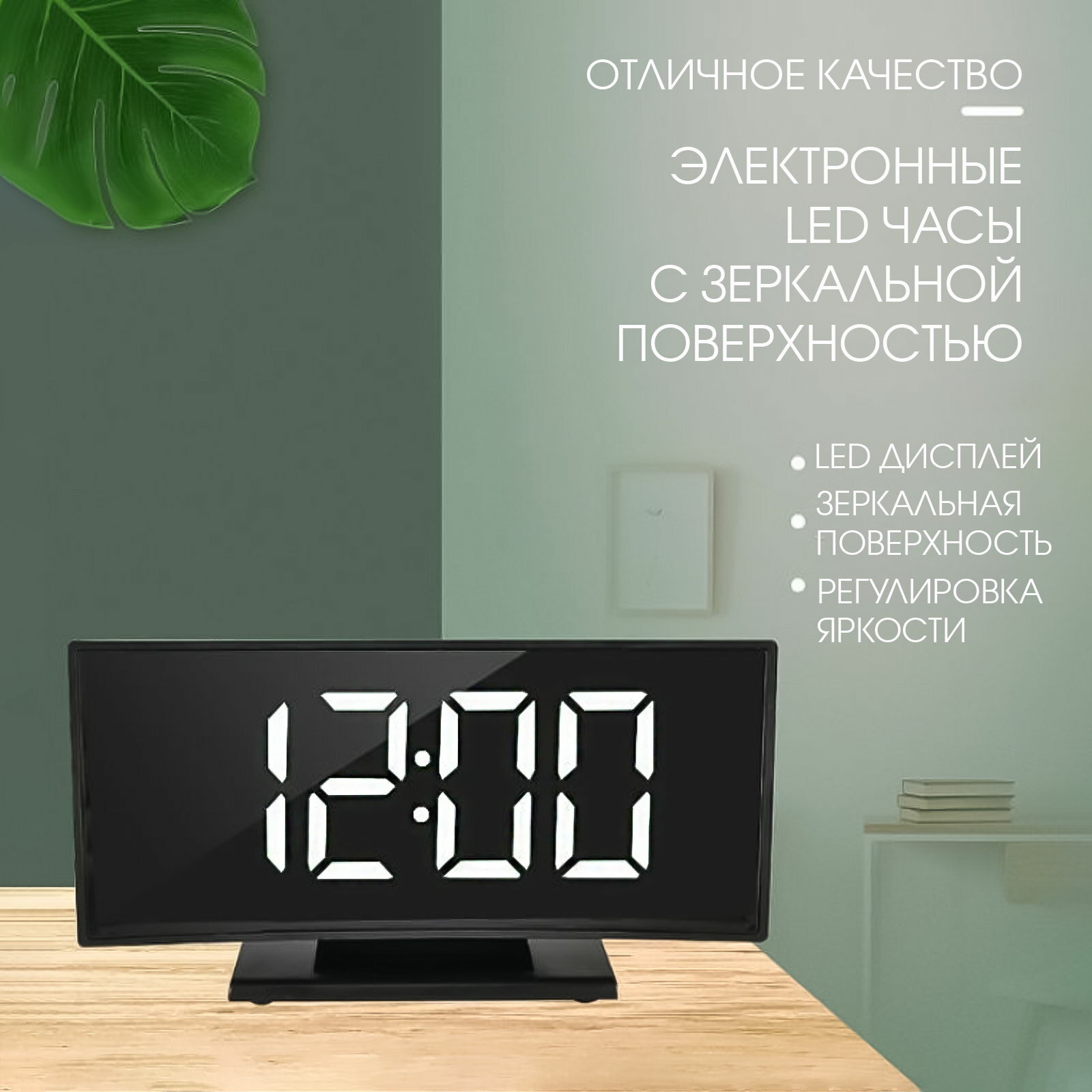 Часы - будильник электронные настольные с термометром, календарем, 17x9.5 см, 3хААА, USB