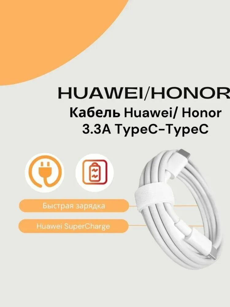 Кабель для мобильных устройств USB Type-C/USB Type-C, 1.8 м, белый, светло-серый