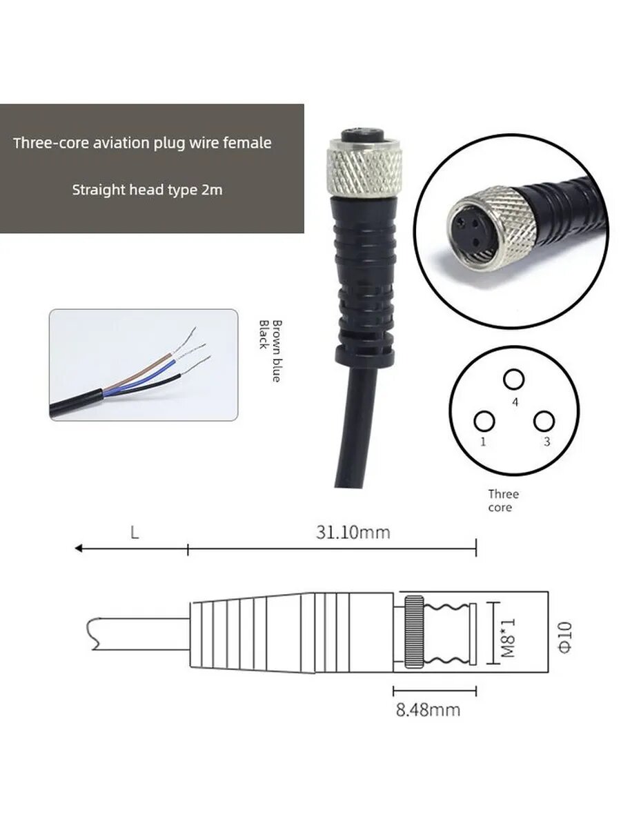 Разъем M8 влагозащищенный 3-контактный прямой 2м