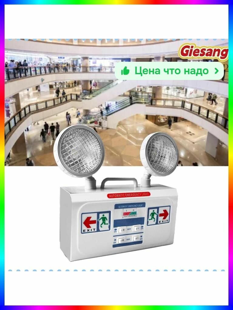 Система аварийного освещения для надежного освещения-Дорожный блок, Характеристики